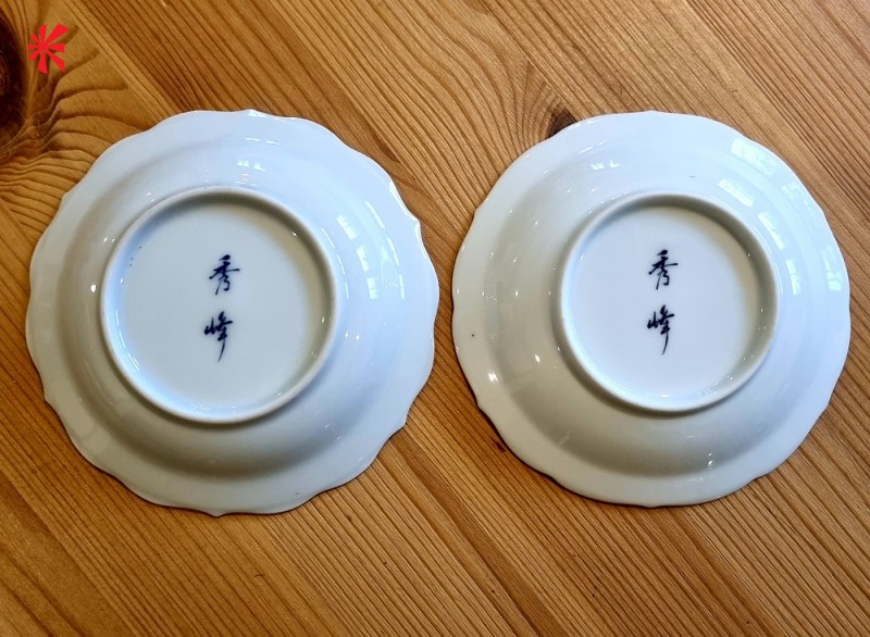 Japanese Ceramic Plates with Stand - Pair - Koi Logic